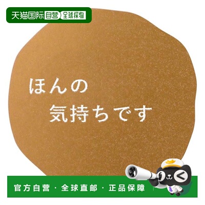 日本直邮HEADS 日本制 贴纸 4.1×4.1cm 金 100枚 赠予心意