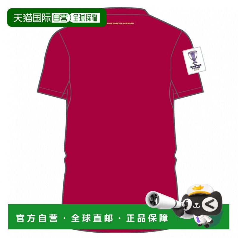 日本直邮Asics/亚瑟士 2103A109 男款 其它球服 酒红色 Asics 亚