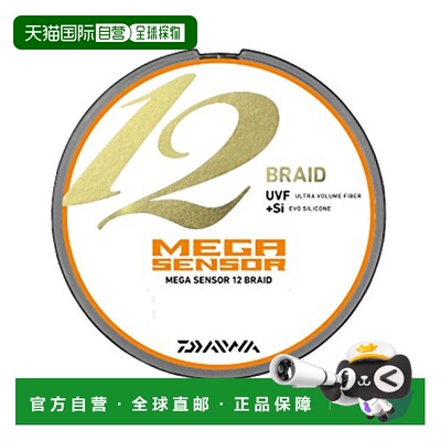 【日本直邮】daiwa达亿瓦垂钓装备鱼线32063小巧便携经久耐用尼龙