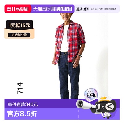 日本直邮RESOLUTE 714 牛仔裤尺码 W28-34男女牛仔裤月桂纽扣皮革