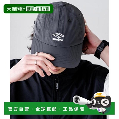 日本直邮Rocky Monroe UMBRO 联名合作 Logo刺绣 尼龙束绳棒球帽