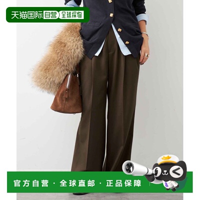 日本直邮Deuxieme Classe 女装 羊毛垂坠阔腿裤 2【付后1h可退】
