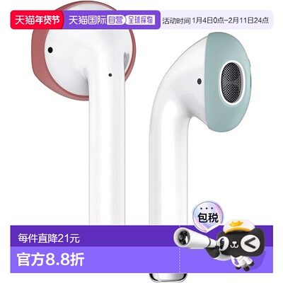 【日本直邮】elago AirPods极薄耳塞套 可充电 双色