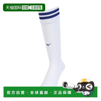 日本直邮MIZUNO 足球袜子 [P2MXC00072] 运动袜