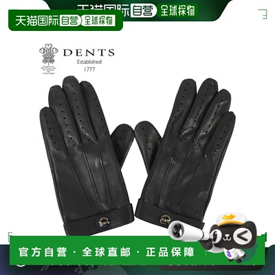 日本直邮DENTS FLEMING 毛绵羊手套无衬里无衬里手套 15-1007 羊