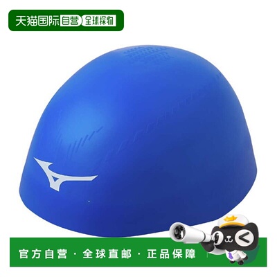 日本直邮MIZUNO Racing Cap PLUS泳帽小号硅胶材质N2JWA50122