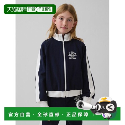 日本直邮宽松版型GAP运动标志拉链连帽运动夹克（儿童款） [45280