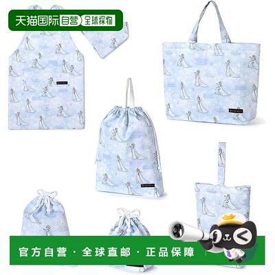 【日本直邮】CCS  迪士尼绗缝6件套围裙100-120艾莎 NT904000-BTR
