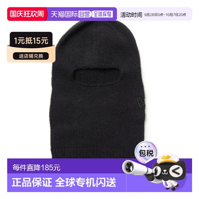 日本直邮NEW ERA 巴拉克拉法帽 Whole Garment Knit 基础款 14670