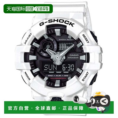 日本直邮CASIO 卡西欧G-SHOCK GA-700系列 双显手表 GA-700-7AJF