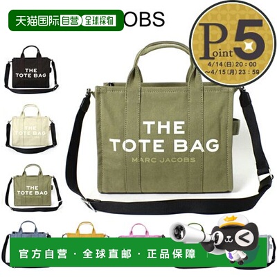 日本直邮MARC JACOBS女士字母印花时尚休闲单肩包手提包托特包 M0