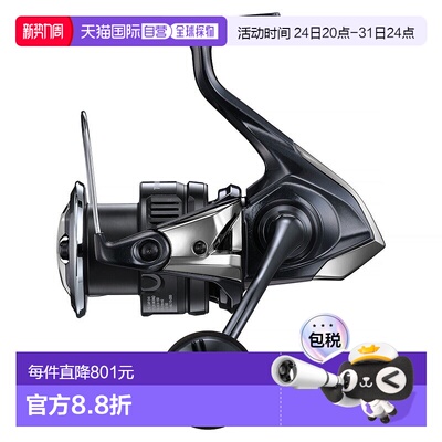 日本直邮Shimano禧玛诺25 Twin Power XD 4000XG 4000XG 047922