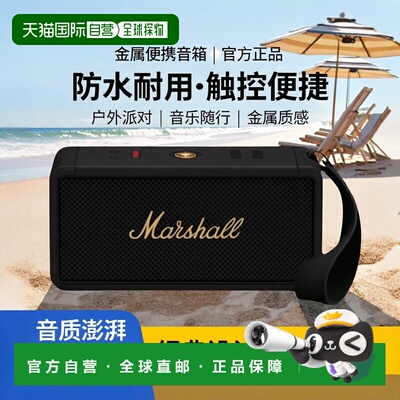 【日本直邮】Marshall马歇尔 无线便携防水扬声器 Middleton 黑