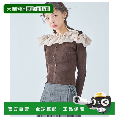 1h可退 日本直邮PEACH JOHN 女装 异材质拼接 针织上衣 荷叶边领