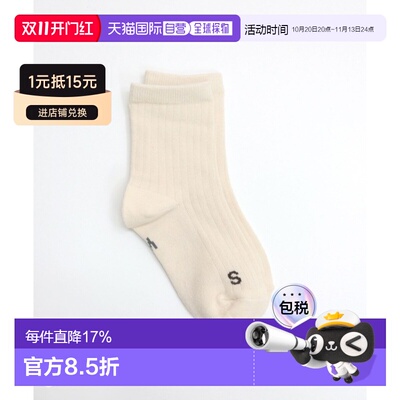 日本直邮Stample 儿童袜子 标准款 花灰中筒袜 纯色 小图案 共9色