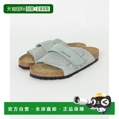日本直邮BIRKENSTOCK KYOTO LEVE SAGE-REGULAR 凉鞋 灰绿色