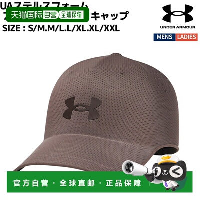 日本直邮Under Armour UA Stealth Form 可折叠帽 休闲帽子 60004