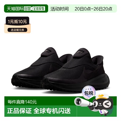 日本直邮耐克女士运动鞋：Nike Revolution 8 Easyon HQ2415 005