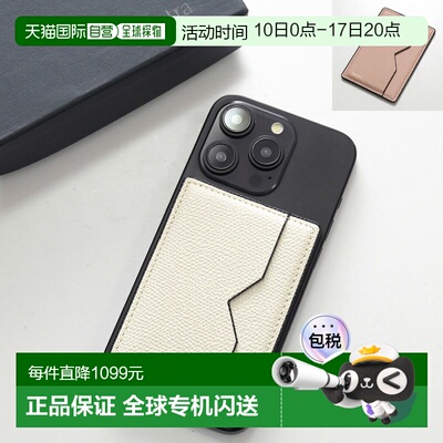 日本直邮Valextra SGNL0035028L99HT99 男女通用卡包皮革材质磁扣