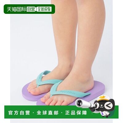 日本直邮Hippobloo 儿童沙滩凉鞋，尺码18 - 21cm