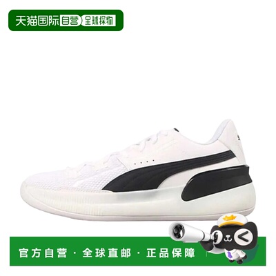 日本直邮PUMA彪马 Clyde Hardwood Team 时尚舒适 实战 耐磨 低帮