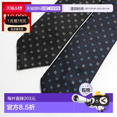日本直邮GIVENCHY 领带 J5903 常规领带 4G 徽章 丝绸领带 刺绣徽