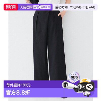 日本直邮UNTITLED 前开衩阔腿裤内搭西装裤 [UN1285EW070663]