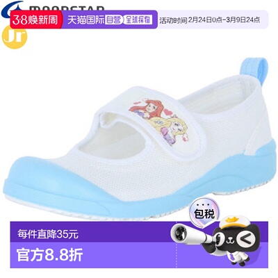 日本直邮Moonstar 儿童室内鞋DN LS排球PR萨克斯迪士尼公主魔术贴