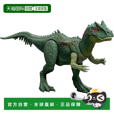 【日本直邮】美泰 Jurassic World 受损发光阿洛龙 36.7cm 绿 JLF