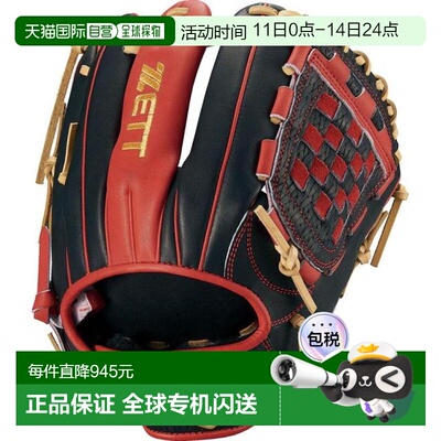 日本直邮ZETT 专业水准 SCE BRGB32550 男士内野手棒球手套 [1958