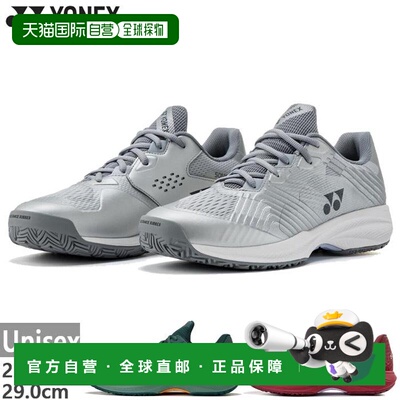 日本直邮YONEX 尤尼克斯 POWER CUSHION SONICAGE MEN AC SHTSCM