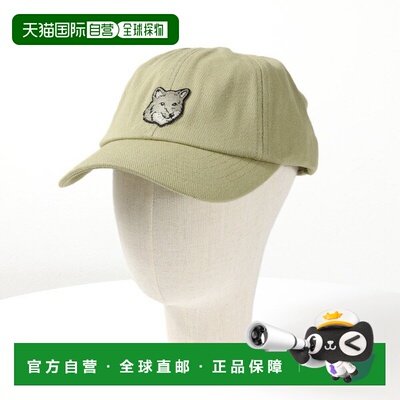 日本直邮Maison Kitsune Bold Fox Head 棒球帽 MM06104WW0096 P3