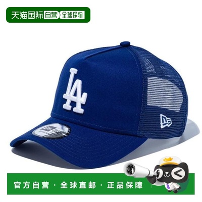日本直邮NEW ERA 洛杉矶道奇队9FORTY A-Frame 追踪者帽 蓝色
