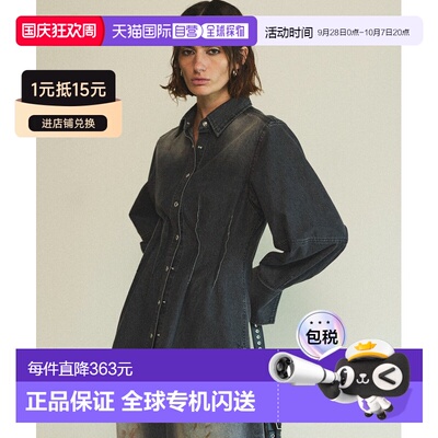 MAISON SPECIAL 女士腰部束带设计牛仔衬衫 21251【付后1h可退】