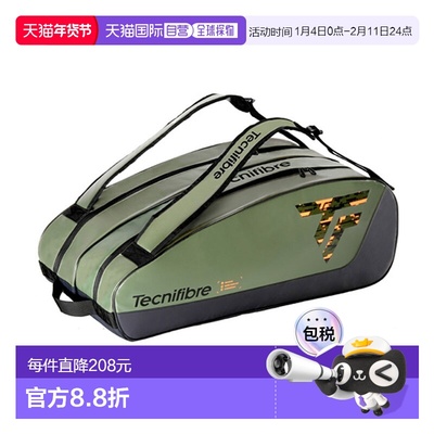 日本直邮tecnifibre 网球包 Tour Endurance Khaki 12R/TOUR ENDU
