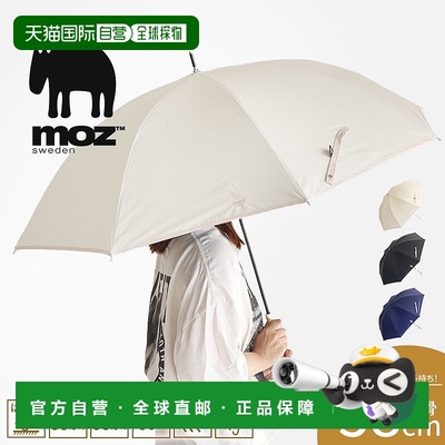 日本直邮moz 女士雨伞日晒雨淋两用58厘米遮光UPF50+ 防紫外线防M