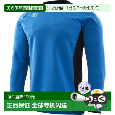 日本直邮UMBRO 守门员衬衫足球比赛衬衫/裤子 UAS6707G-TUQ