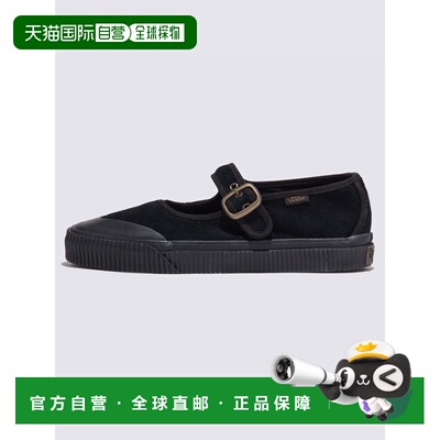 日本直邮Vans Mary Jane Premium 93舒适简约复古甜酷轻便耐磨 平