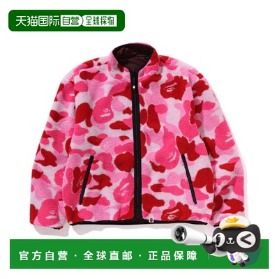 日本直邮A BATHING APE ABC CAMO BOA RIPSTOP REVERSIBLE JACKE