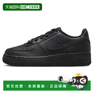 日本直邮Nike Air Force 1 Low 防滑减震 低帮 板鞋 GS 黑色耐克