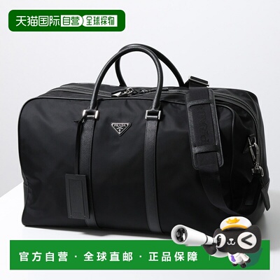 日本直邮PRADA Re-Nylon 波士顿包 (2VC007 VXOO 2DMH) 男士 Saff