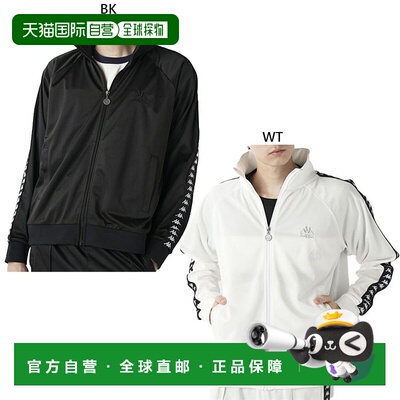 日本直邮Kappa 男士正品 Banda 球衣运动夹克运动上衣健身训练服