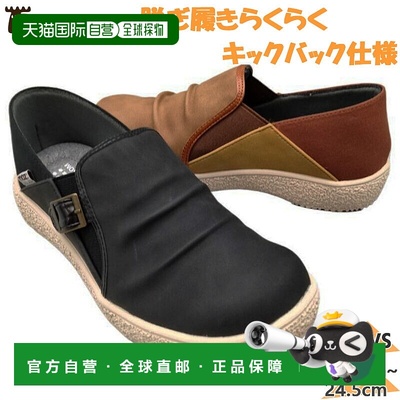 日本直邮Moz 女鞋 休闲 时尚 轻便 一脚蹬 易于穿脱 易于行走 易