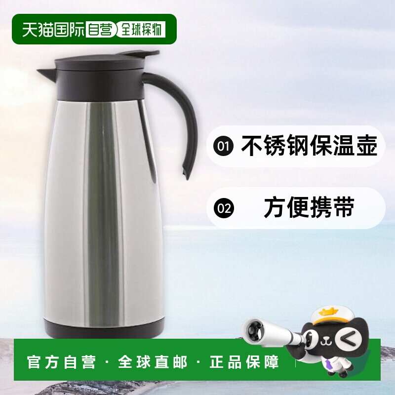 【日本直邮】Bestco 桌上用品不锈钢保温壶1.5L ND 4243母亲节送