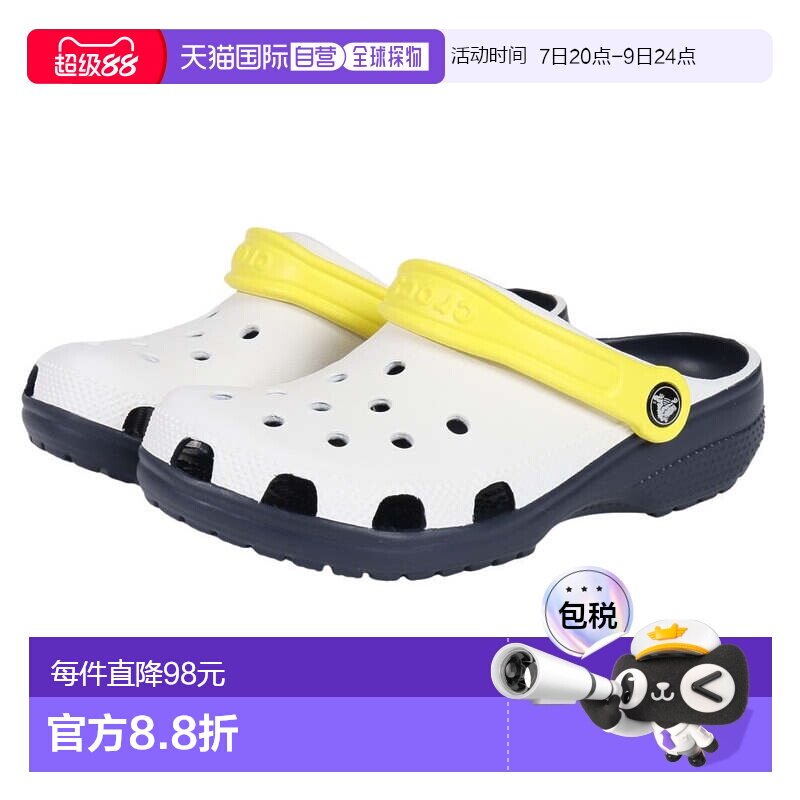 日本直邮crocs-鳄鱼(男士)凉鞋复古运动CROG 211281-100 其他凉