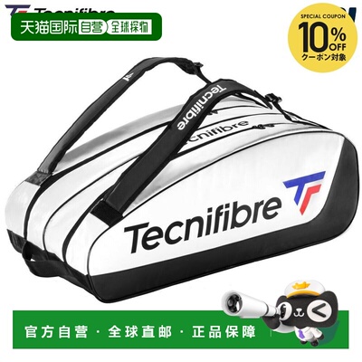 日本直邮Tecnifibre Tour Endurance 白色网球包/球拍盒可容纳 12