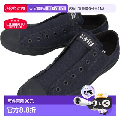 日本直邮Converse All Star Slip FE OX 运动鞋深色 DRK.NVY