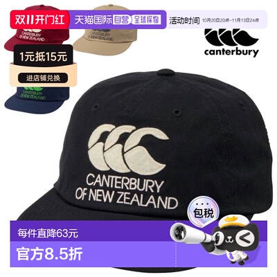 日本直邮坎特伯雷经典大Logo棒球帽男女通用刺绣Logo纯棉材质橄榄