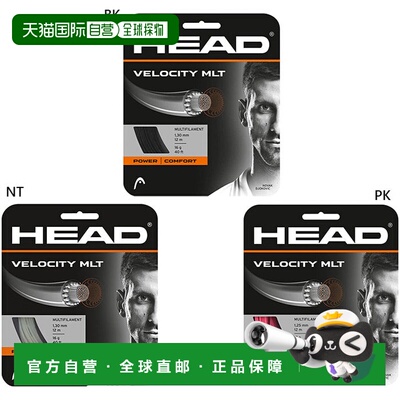 日本直邮HEAD 男士女士 Velocity MLT 网球线网球用品硬式网球粉