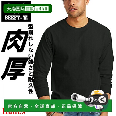 日本直邮Hanes Beefy T恤1件长袖纯色重磅厚实男女通用H5186 [服]